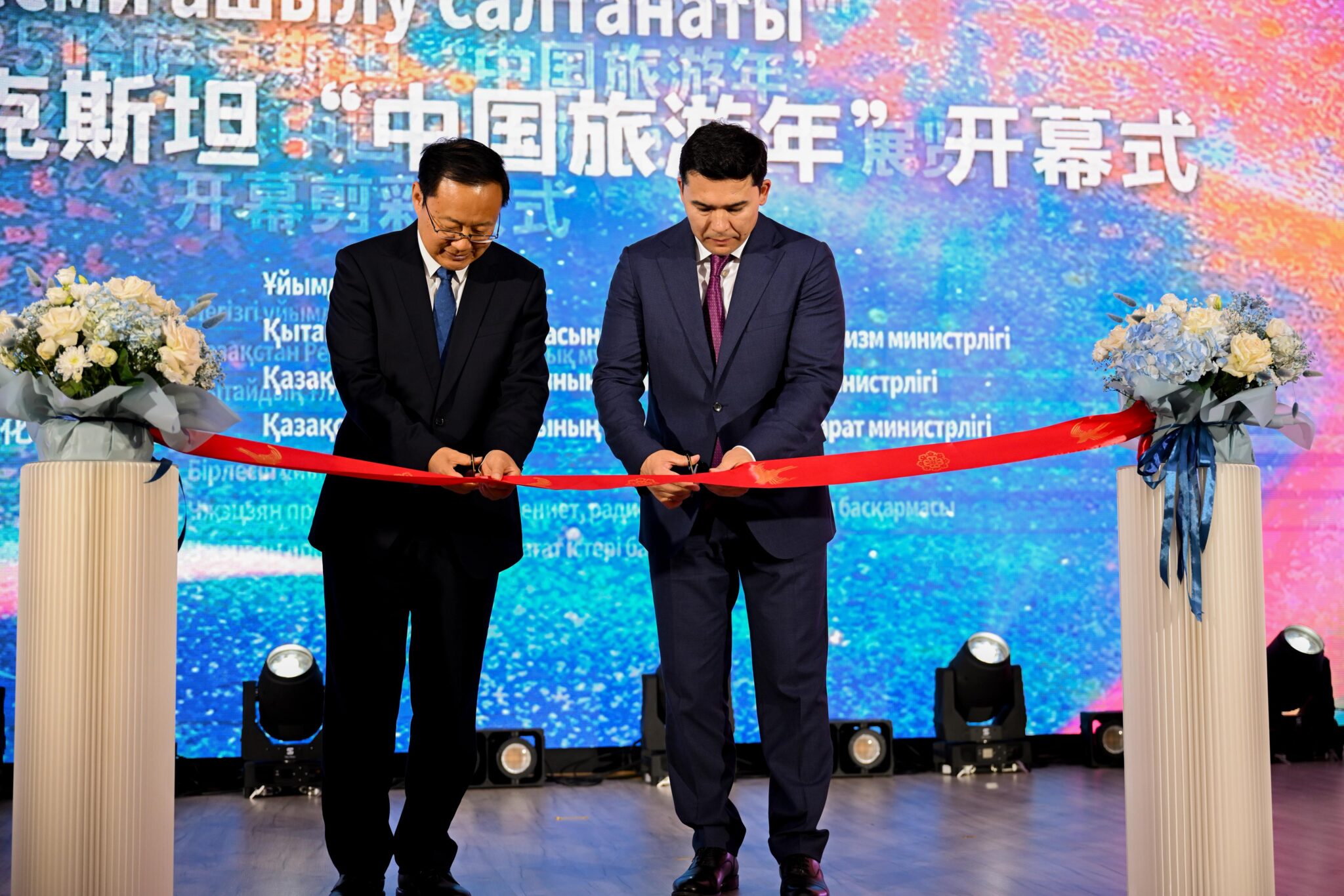 Год туризма Китая торжественно открыли в Астане | Tourcode.kz