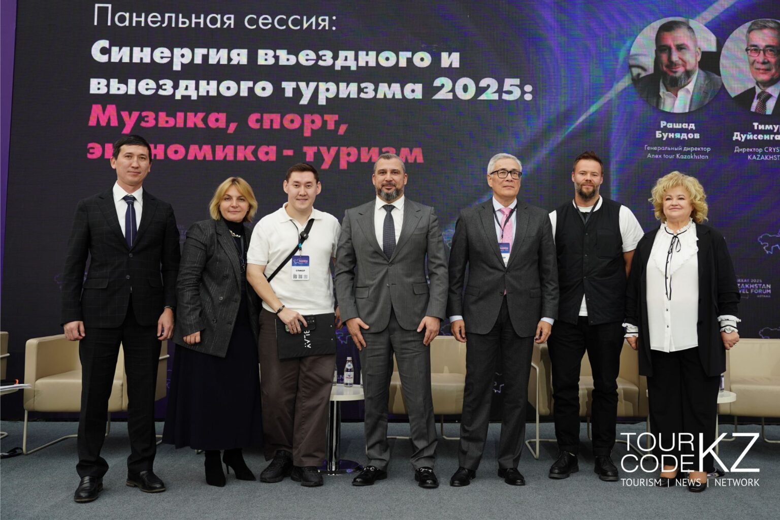 Crystal Bay Tours | Tourcode.kz