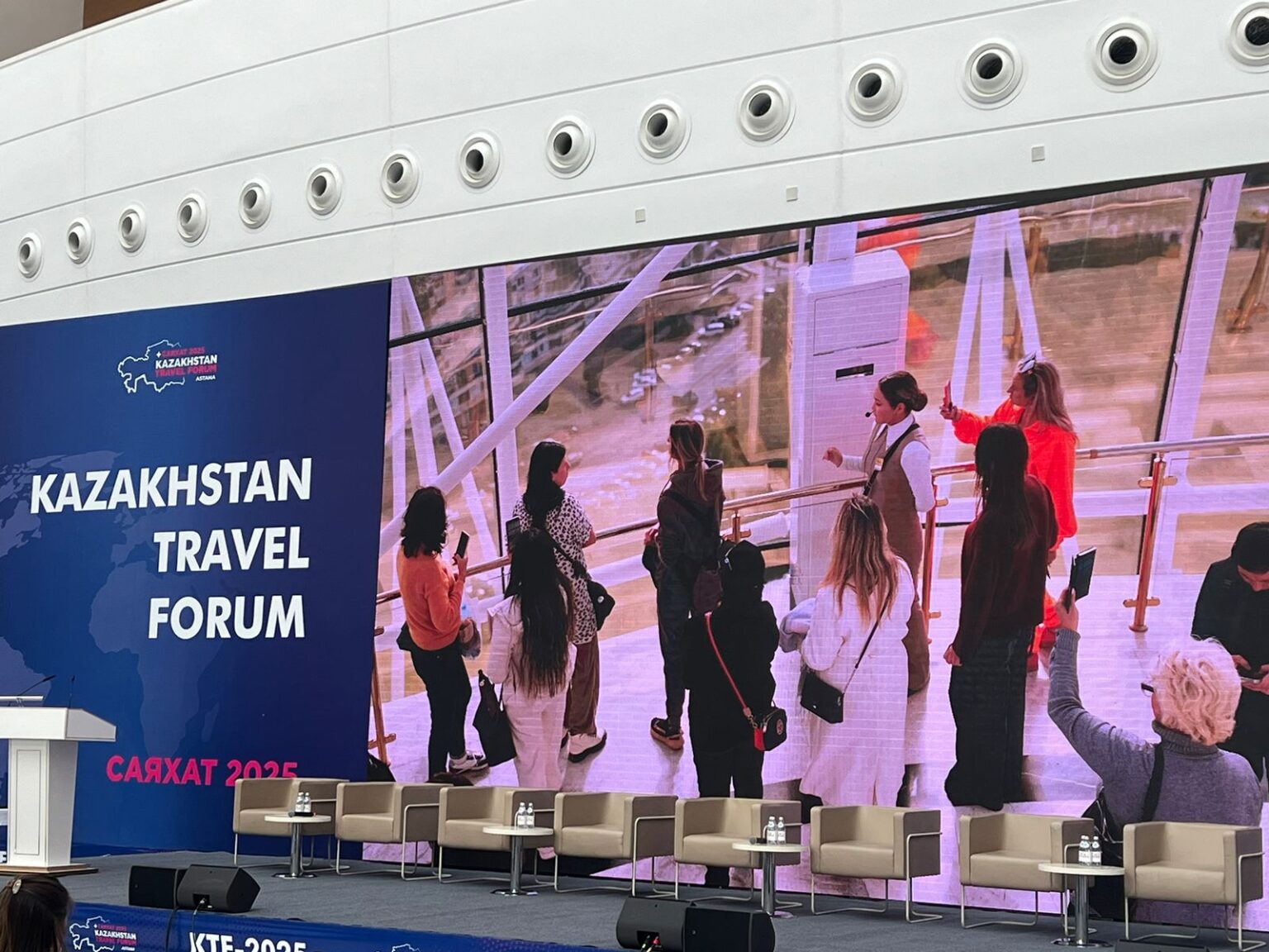 В Астане стартовал «Kazakhstan Travel Forum 2025» | Tourcode.kz